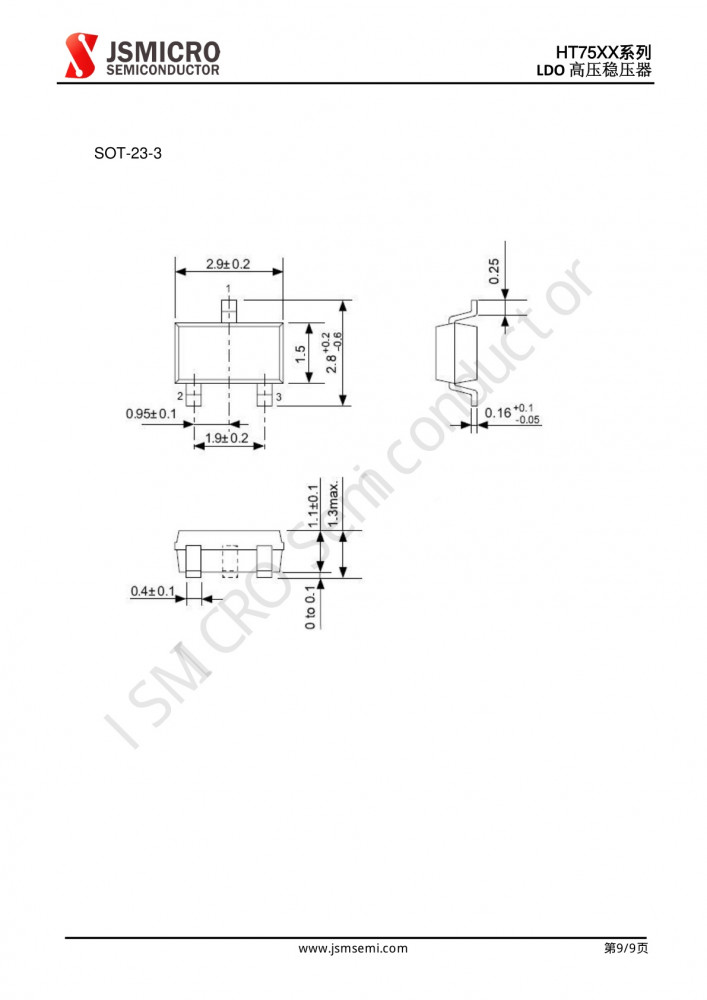 HT7533 datasheet page 9