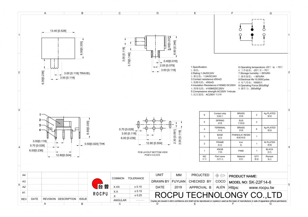ROCPU SK-22F14-6 technical drawing and specification page