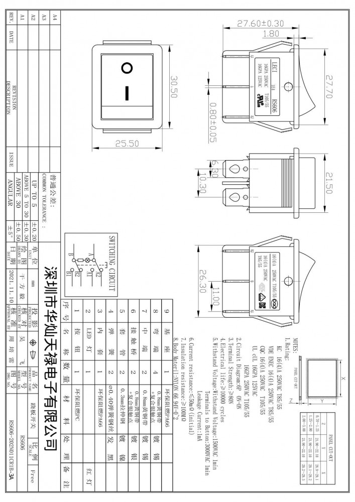 HCTL RS606-202N011CR1B-3A technical drawing