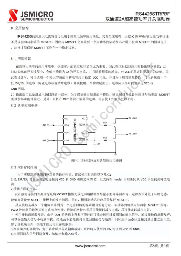 IRS4426STRPBF-JSM datasheet page 8