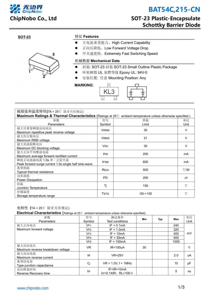 BAT54C,215-CN datasheet page 1