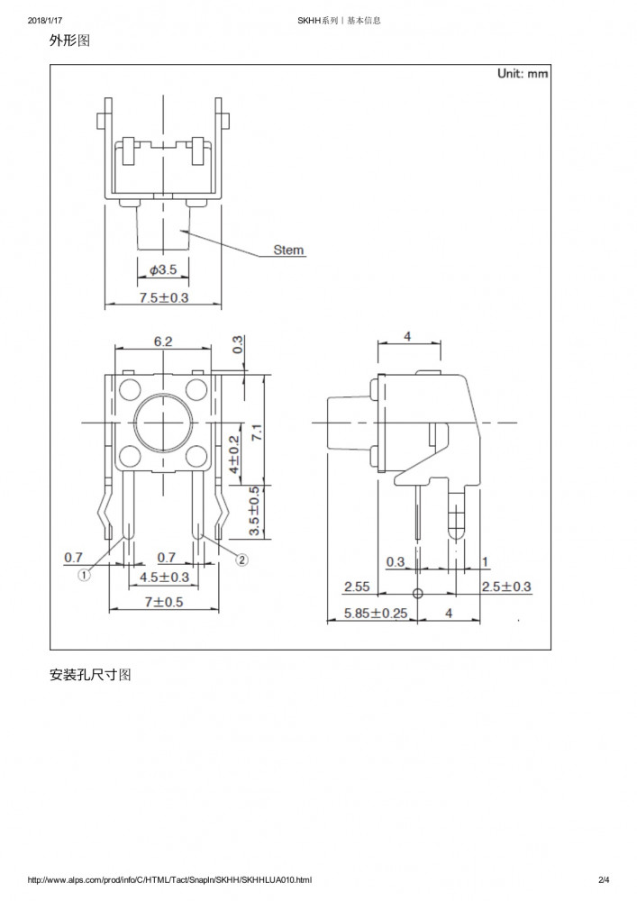 SKHHLUA010 mounting hole drawing