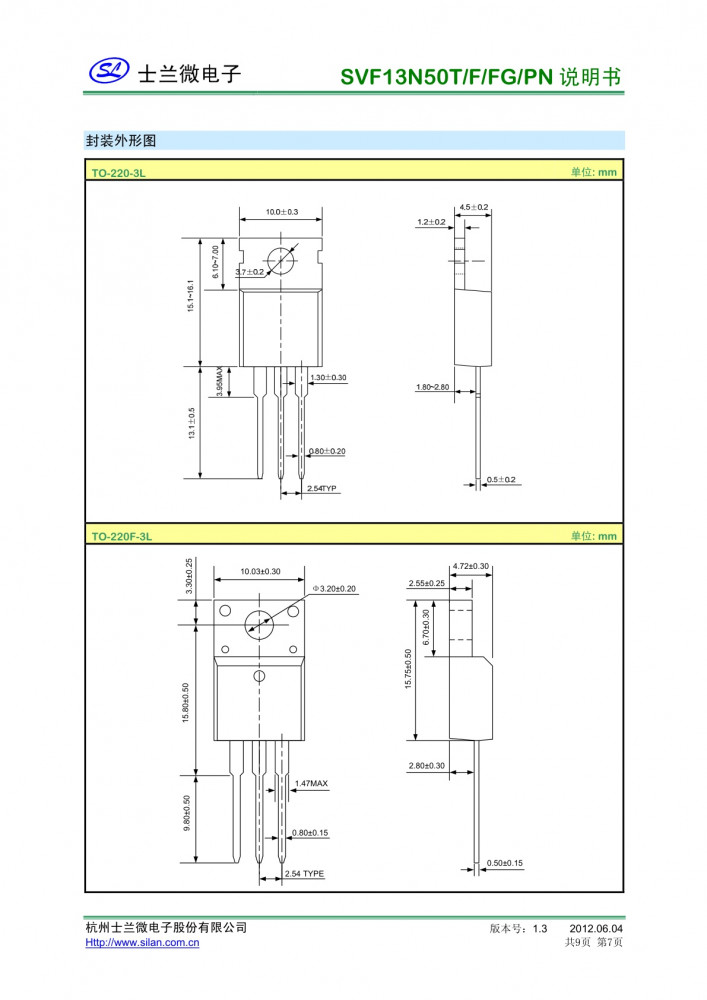 SVF13N50F datasheet page 7