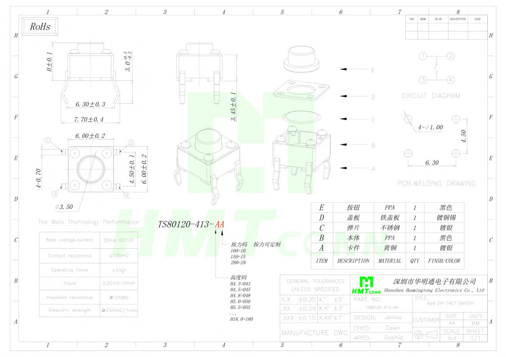 TS80120-413-06028 technical document image