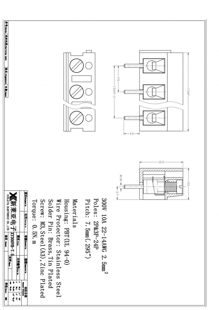 XINLAIYA XY300V-B-7.5 terminal block technical drawing