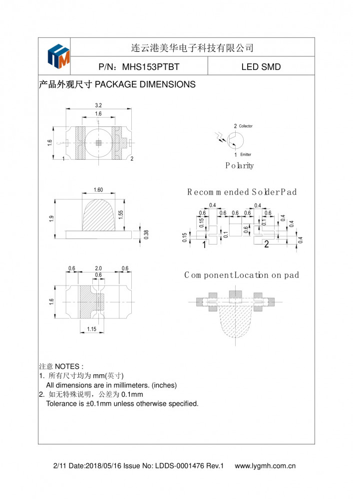 MHS153PTBT datasheet page 2