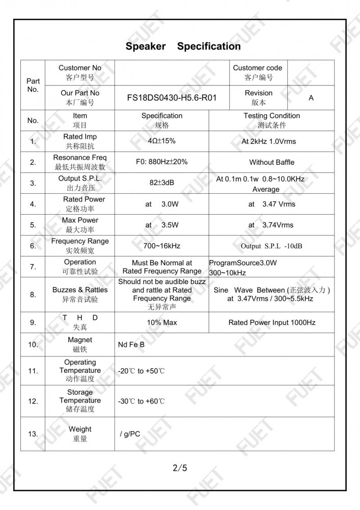 FS18DS0430-H5.6-R01 specification page 3