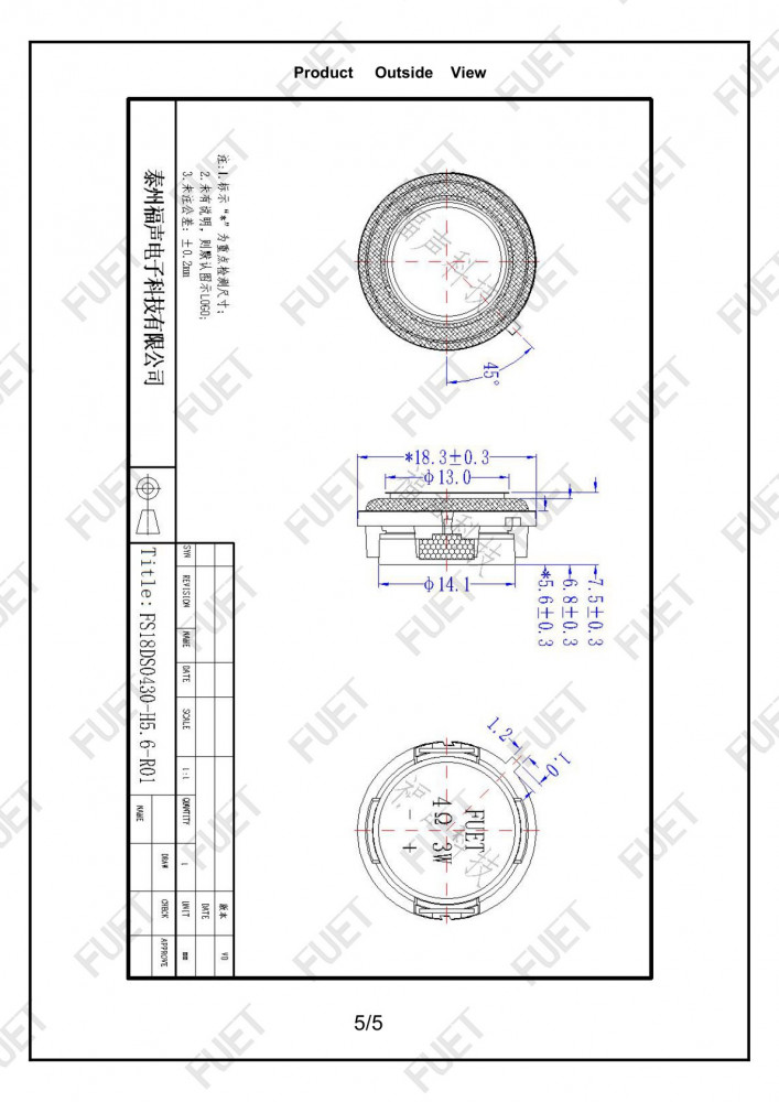 FS18DS0430-H5.6-R01 drawing page 2