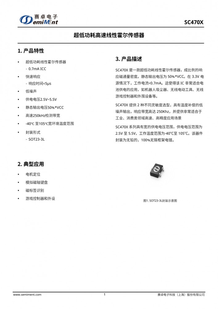 SC4703 datasheet page 1