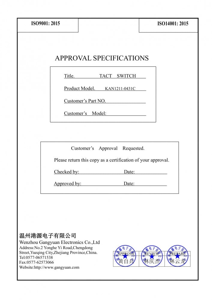 KAN1211-0431C approval specification page 1