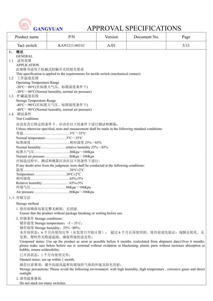 KAN1211-0431C approval specification page 3