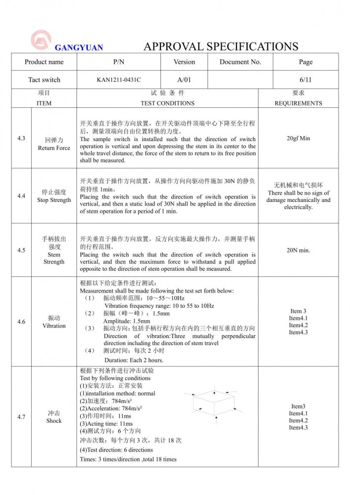 KAN1211-0431C approval specification page 6