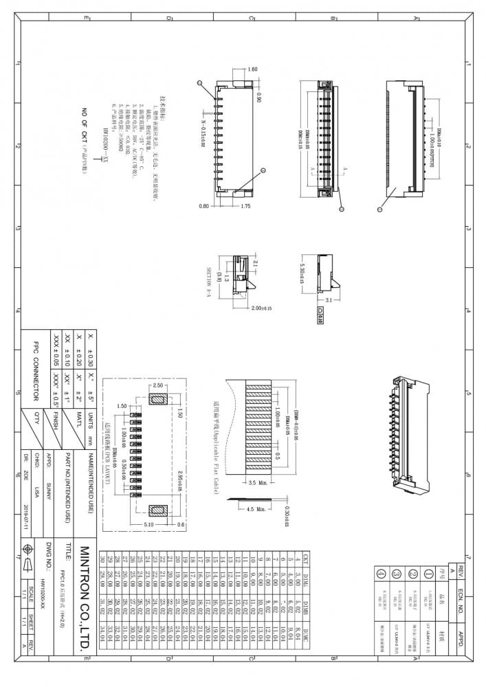 HW10200-08 technical document page