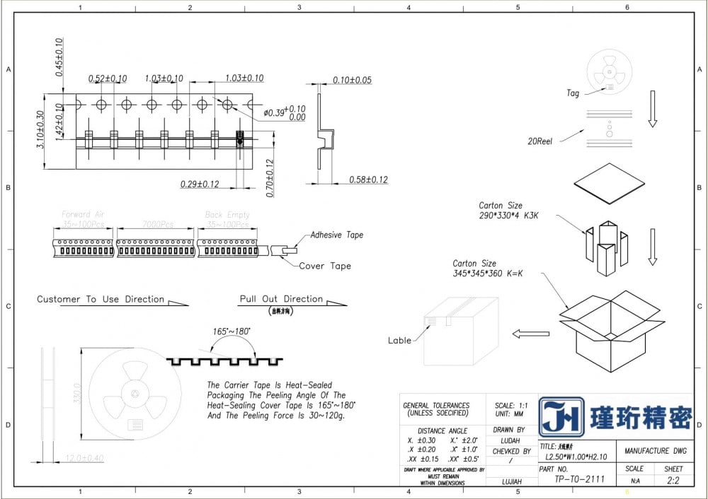 JINHENG TP-T0-2111 technical document page 2