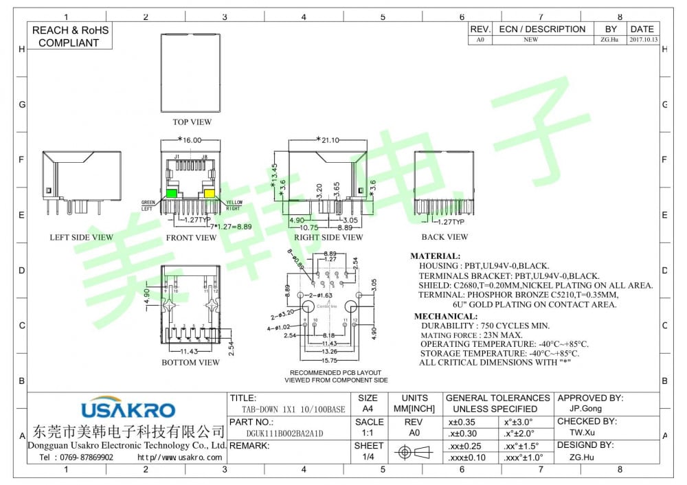 DGUK111B002BA2A1D datasheet page 1
