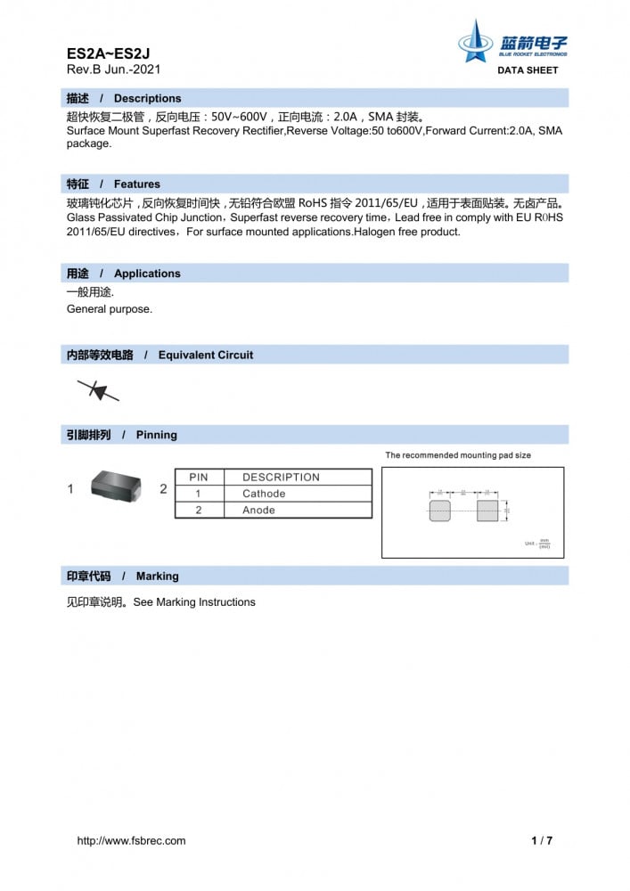 BLUE ROCKET ES2D datasheet page 1