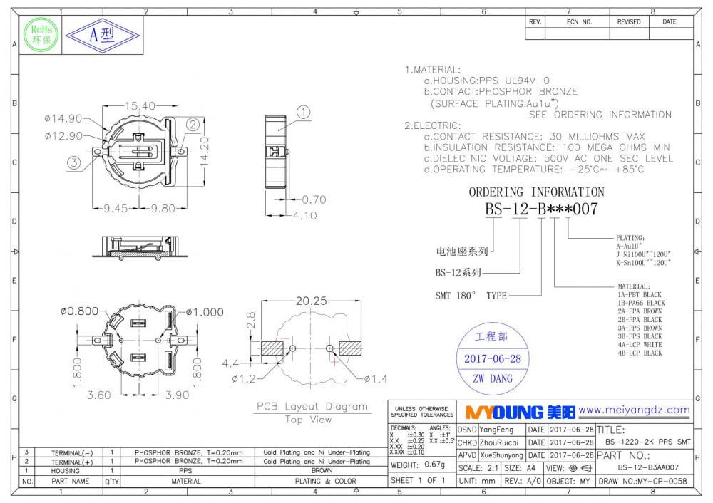 MYOUNG BS-12-B3AA007 technical drawing