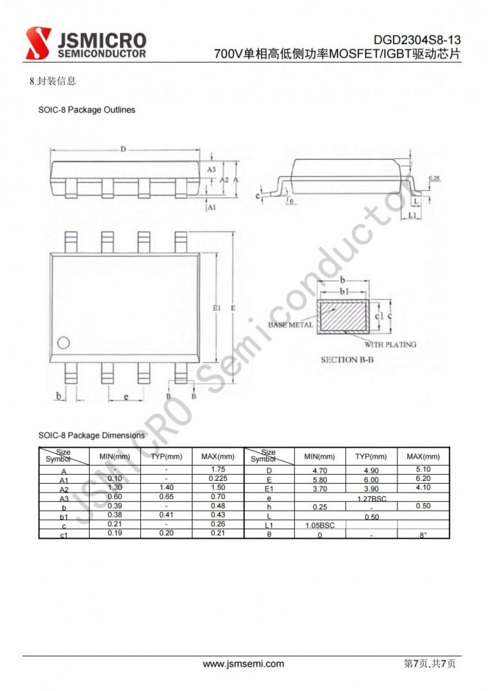 DGD2304S8-13-JSM datasheet page 7