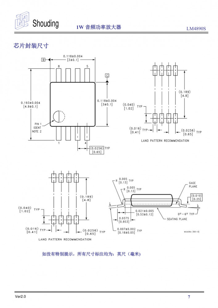 LM4890S datasheet page 7