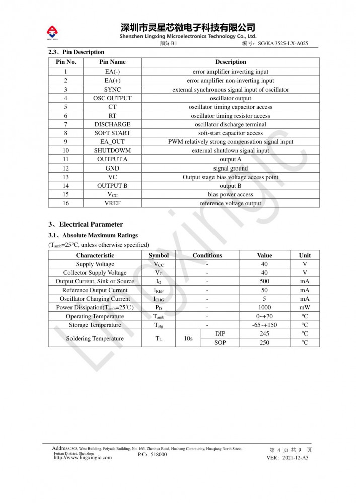 SG3525A(LX) datasheet page 4