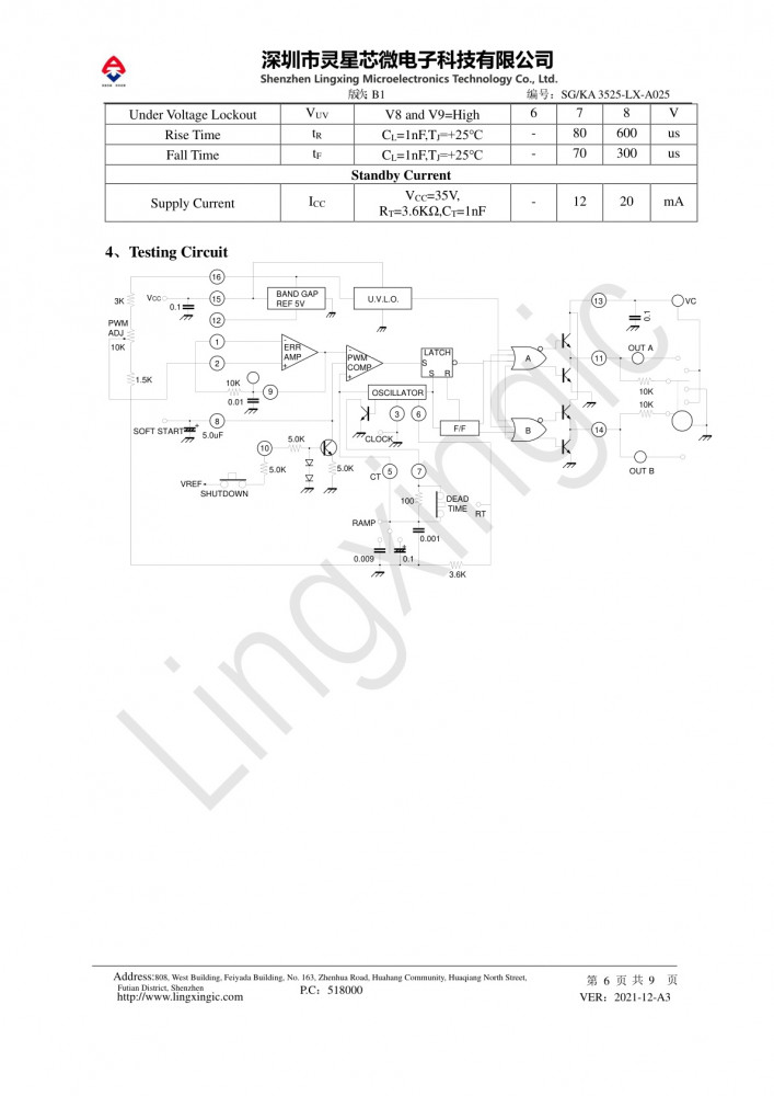 SG3525A(LX) datasheet page 6