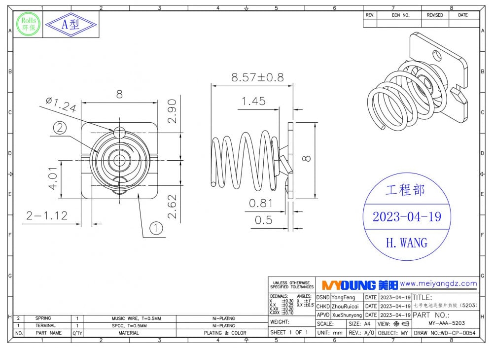 MY-AAA-5203 technical drawing