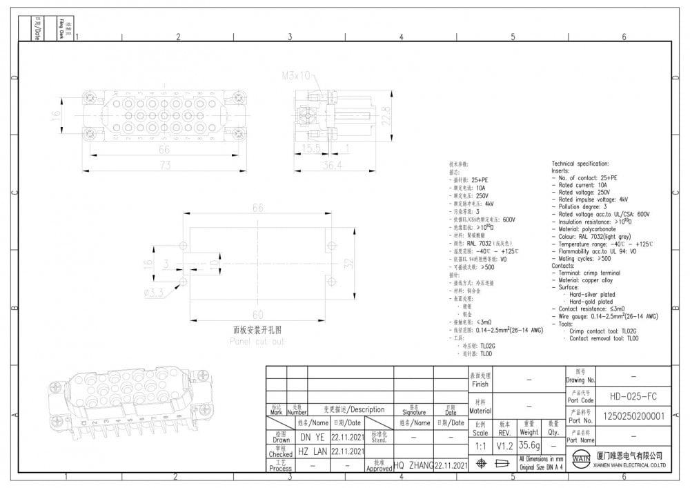 WAIN HD-025-FC technical document page 1