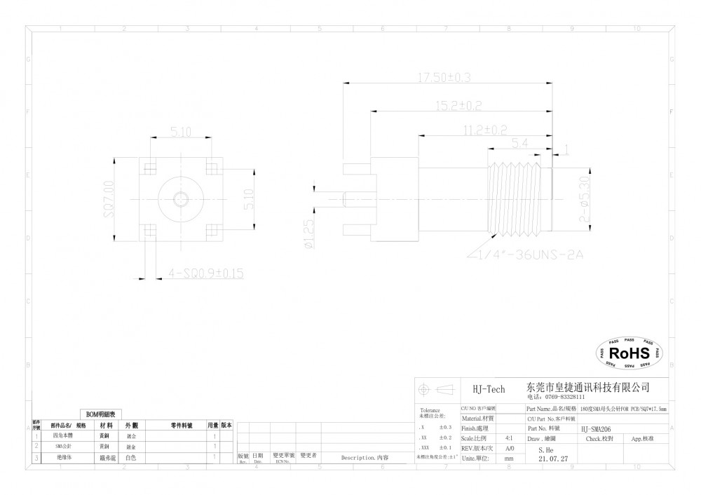 HJ-SMA206 technical document preview