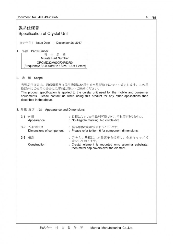 Murata crystal unit specification page 1