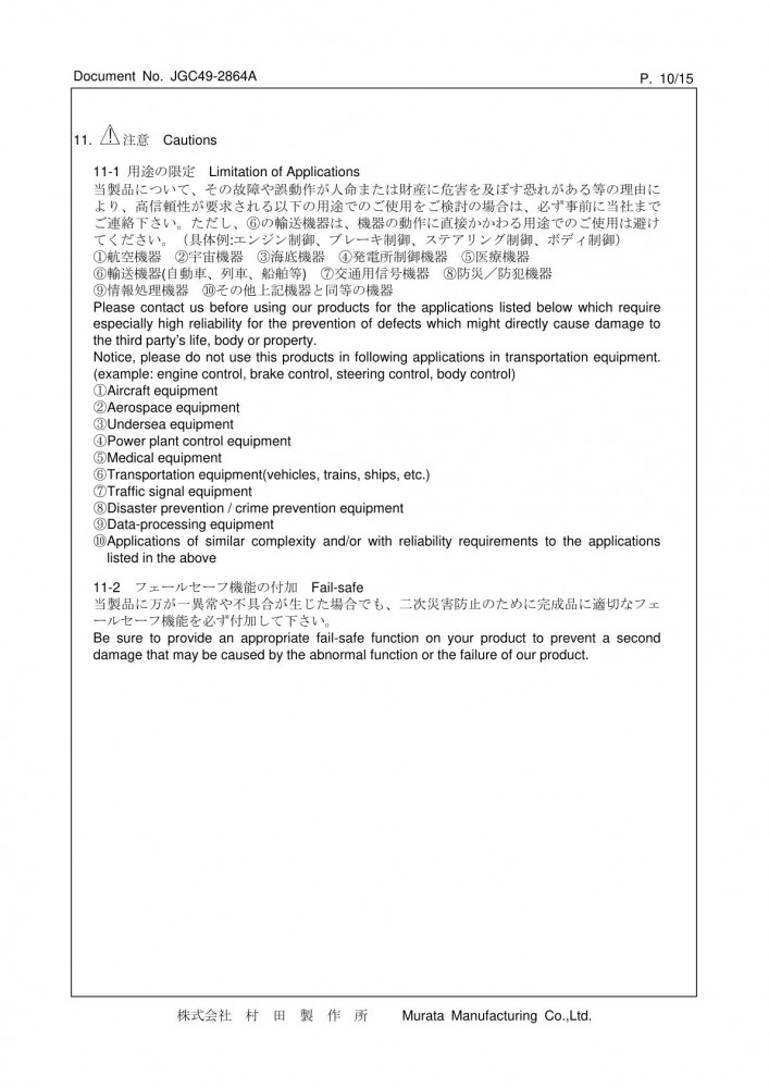 Murata crystal unit specification page 10