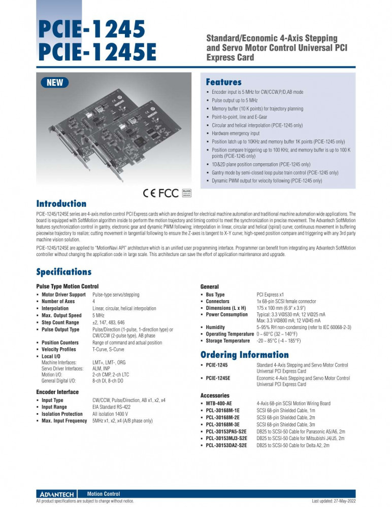 PCIE-1245E product document preview