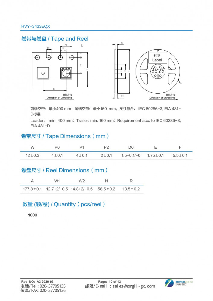 HVY-3433EQX datasheet page 10