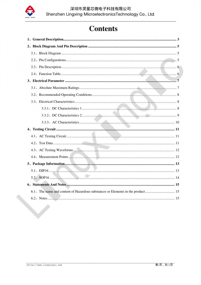 SN74LS48N(LX) datasheet page 2