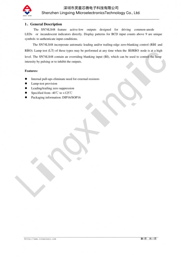 SN74LS48N(LX) datasheet page 3