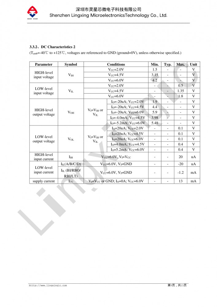 SN74LS48N(LX) datasheet page 9