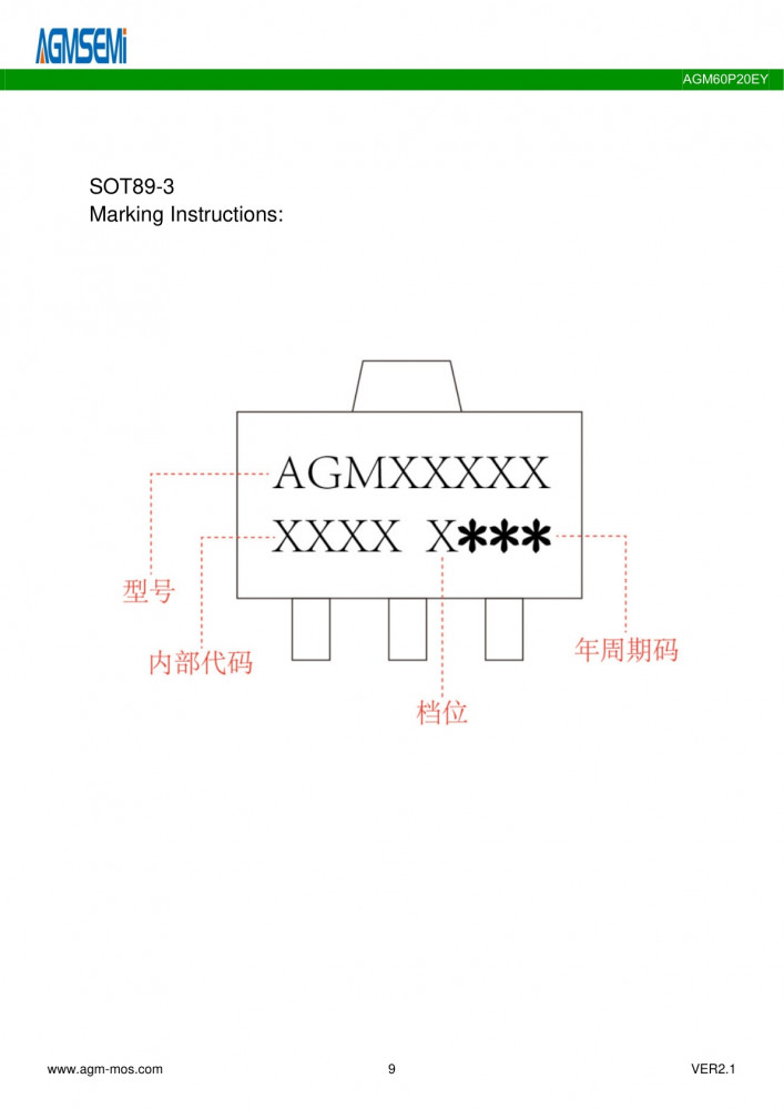 AGM60P20EY datasheet page 9