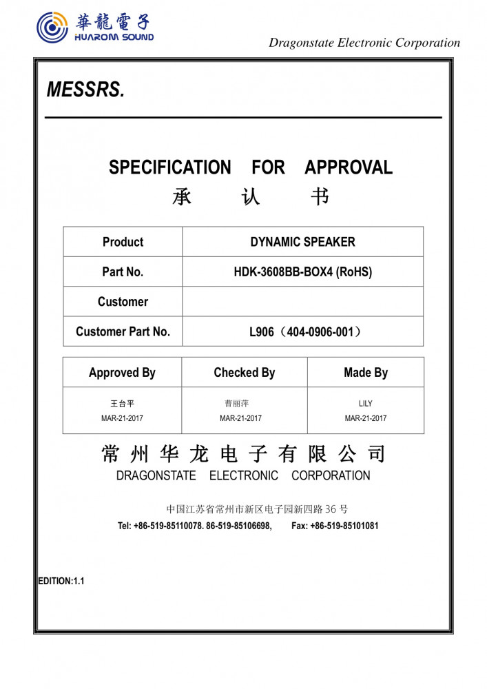 HDK-3608BB-BOX4 specification approval page 1
