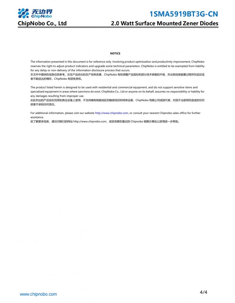1SMA5919BT3G-CN datasheet page 4