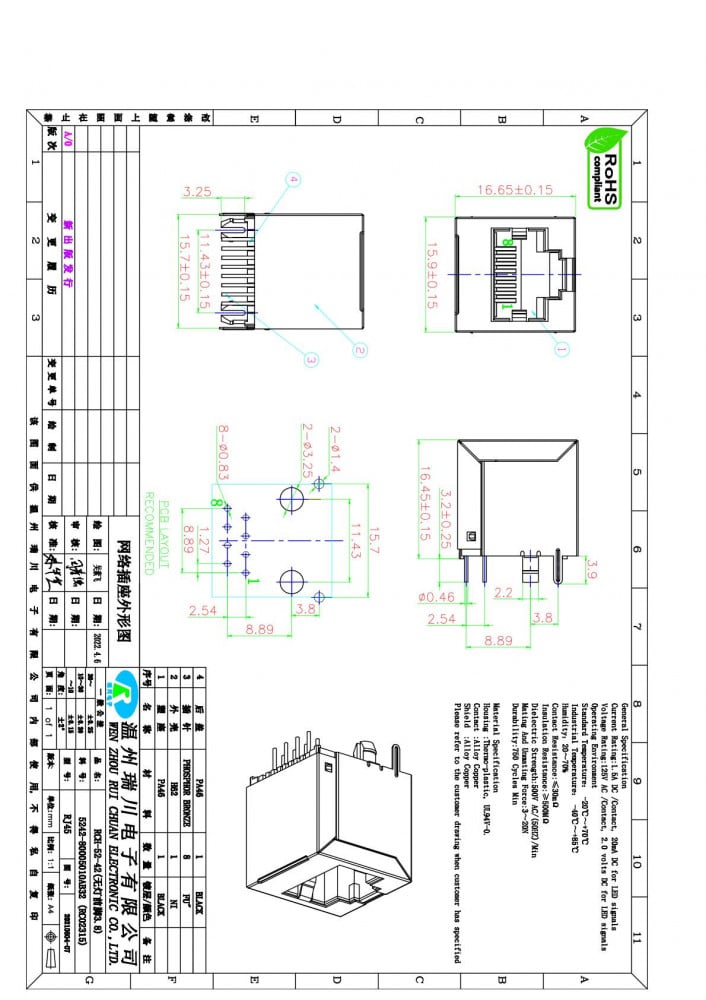 RCH RC02315 RJ45 connector technical drawing