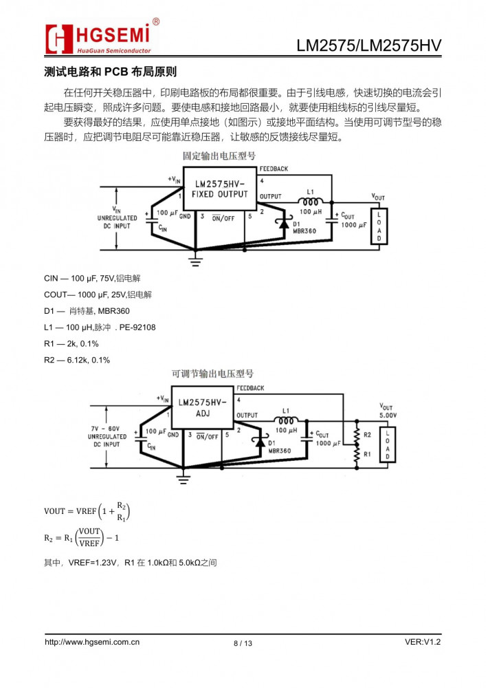 LM2575 datasheet page 8