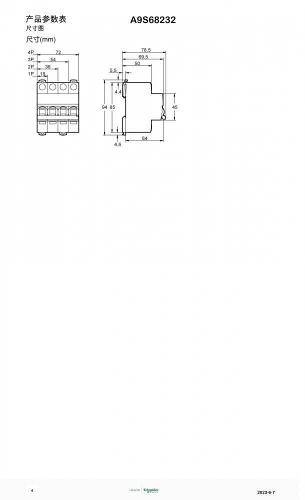 A9S68232 technical document page 4