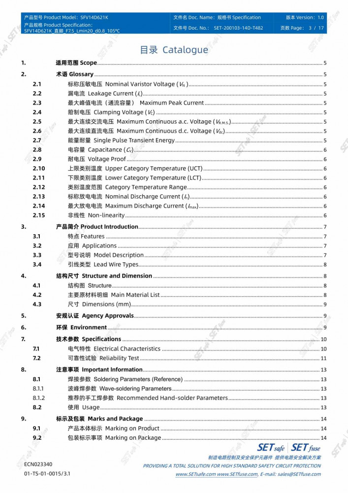 SFV14D621K datasheet page 3