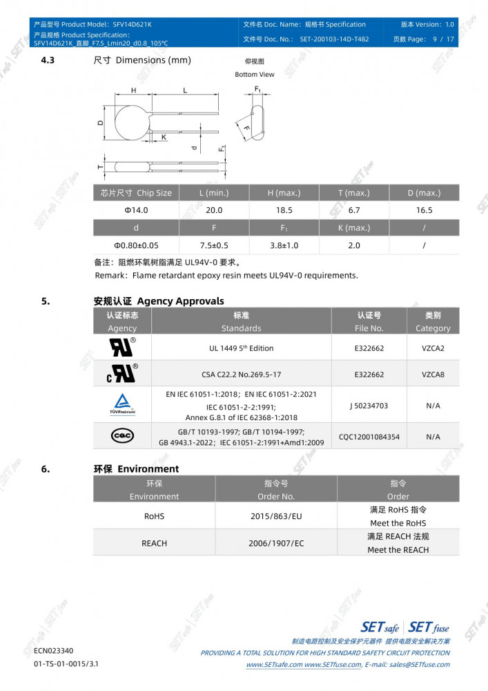SFV14D621K datasheet page 9