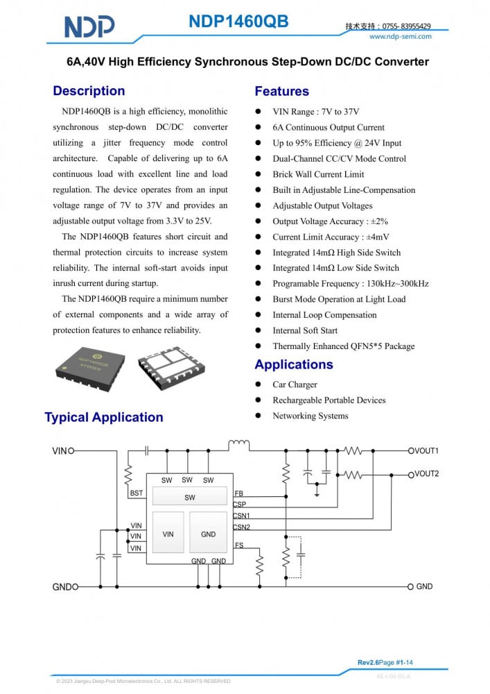 NDP1460QB datasheet page 1