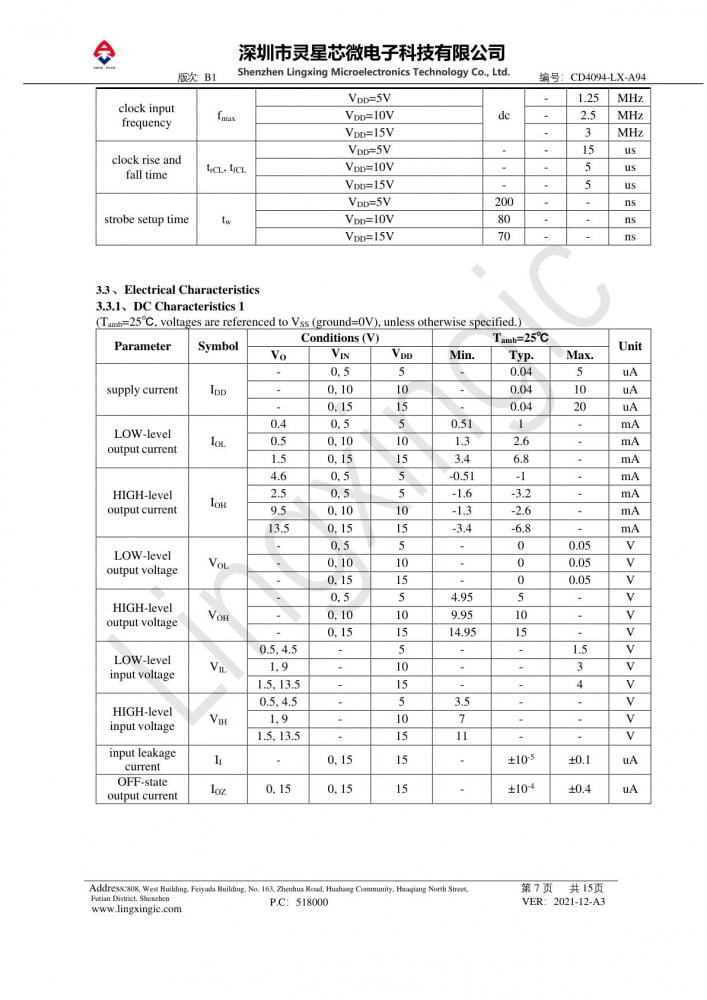 CD4094 datasheet page 7