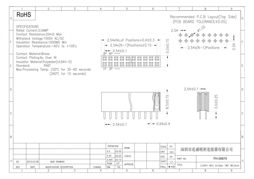 Liansheng FH-00870 technical drawing