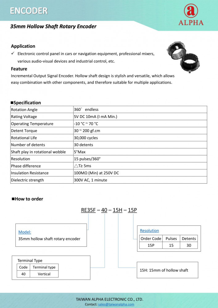 Technical document image 1