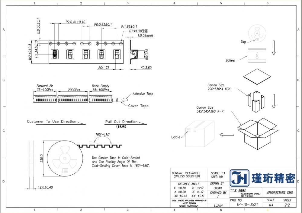 TP-T0-3521 technical drawing page 2