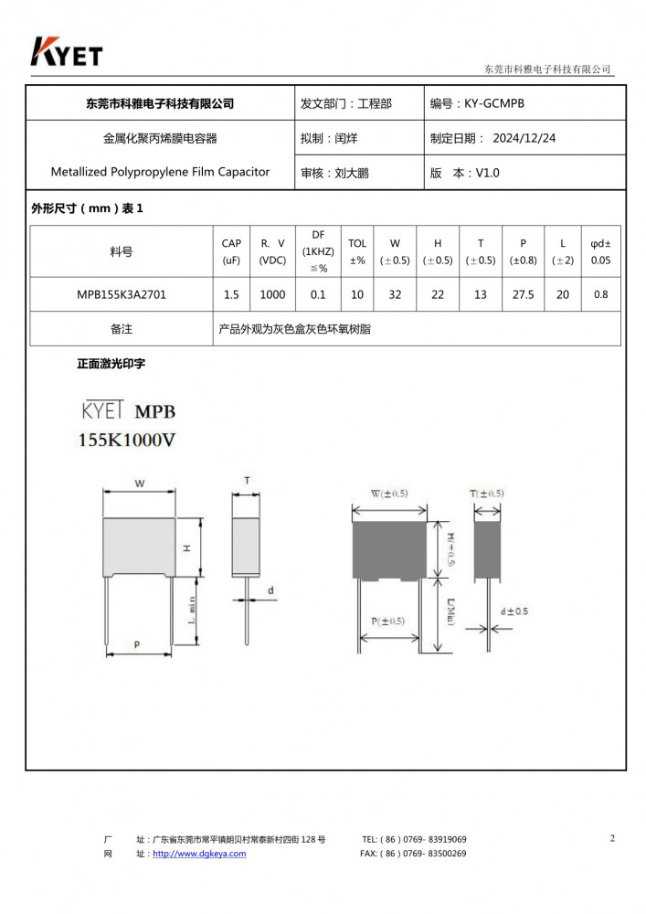 MPB155K3A2701 approval document page 2