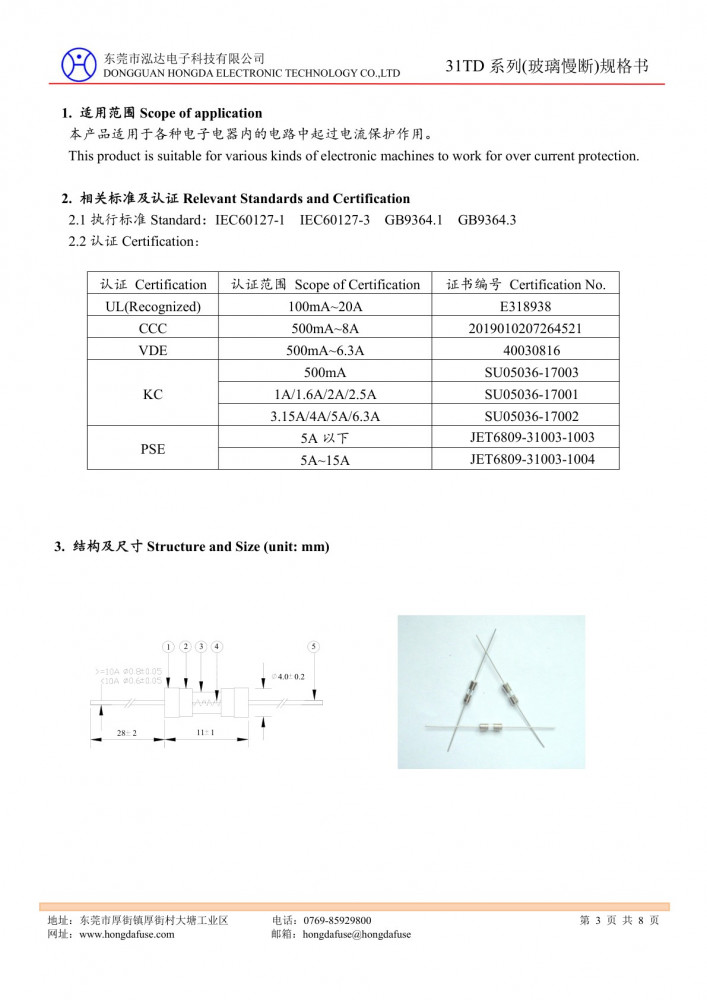 Hongda 31TDT4A250V datasheet page 3